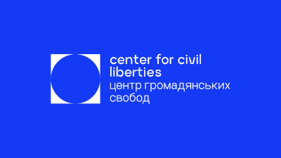 About the CCL - Центр громадянських свобод